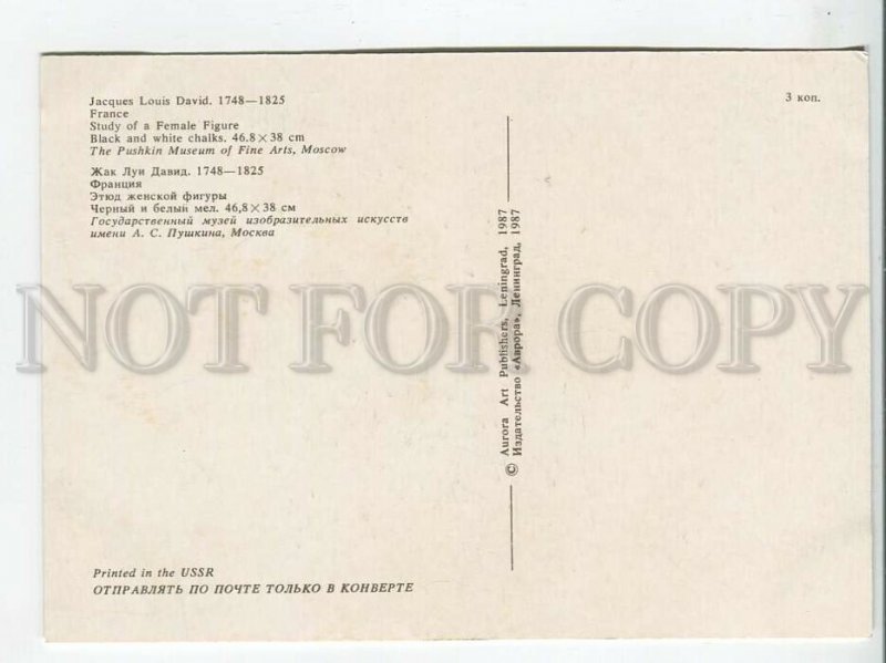 463796 USSR 1987 year painting Jacques-Louis David sketch a female ...