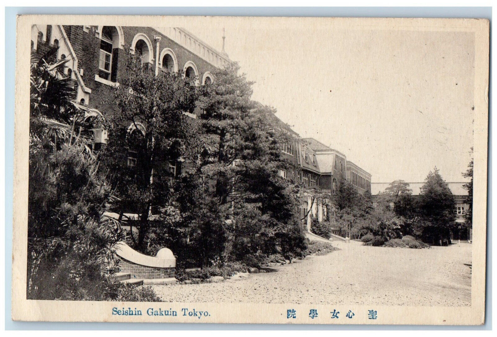 Tokyo Japan Postcard Stairs View Seishin Gakuin (Sacred Heart School ...