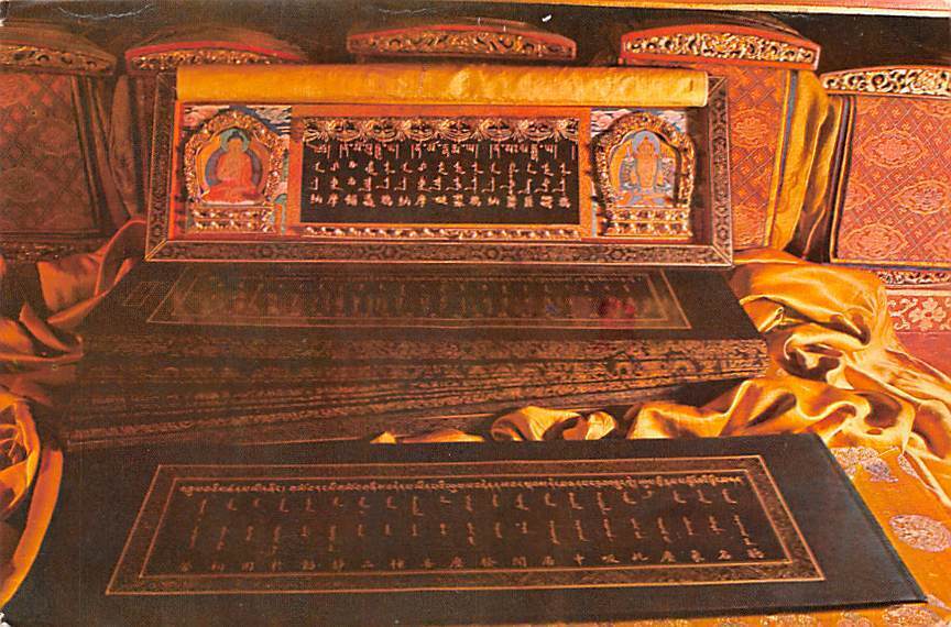 Da Zang Buddhist Scripture China, People's Republic of China 1991 ...