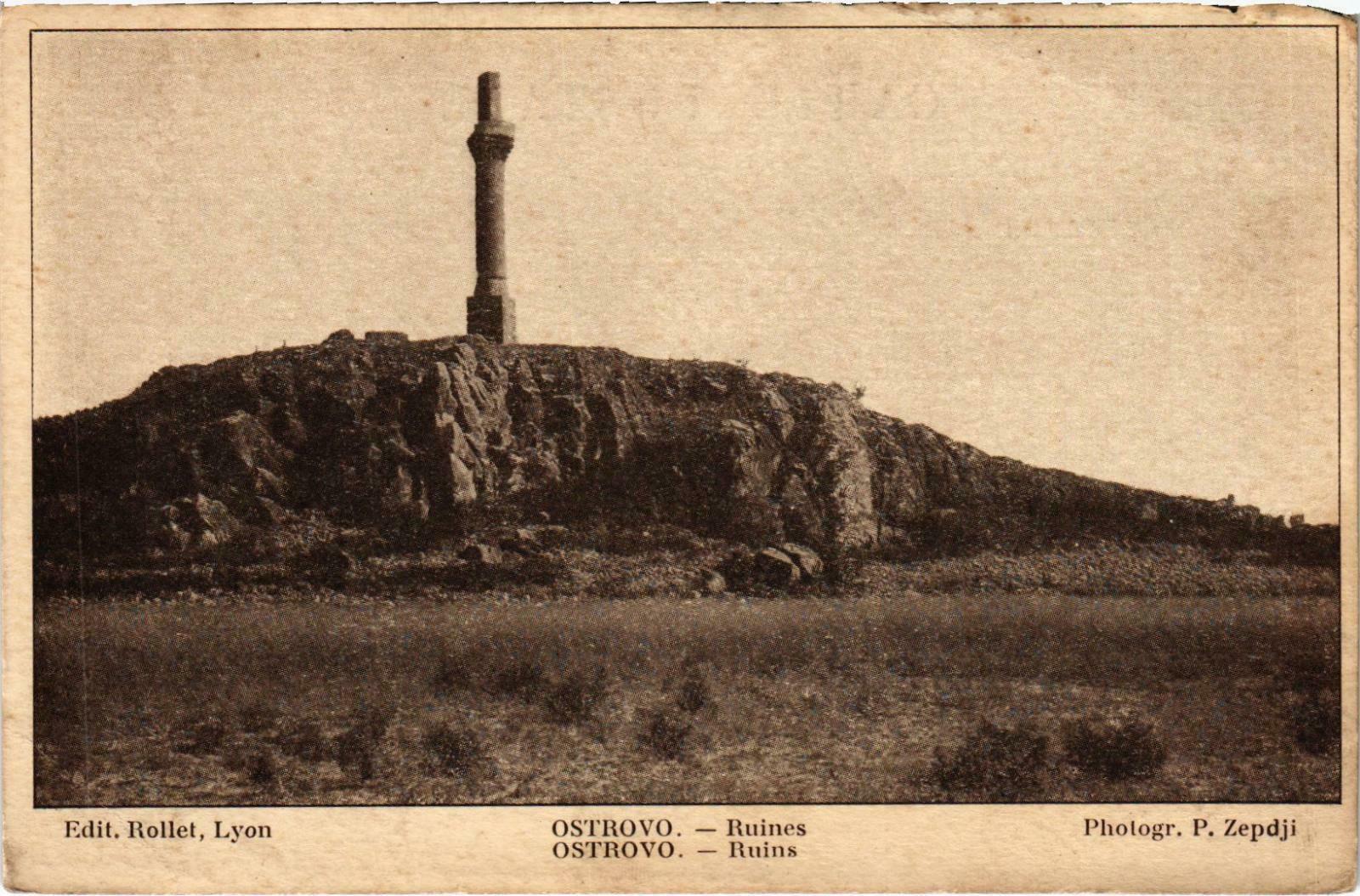 CPA AK Ostrovo Ruins Greece (975334) | United States - Alaska - Other ...