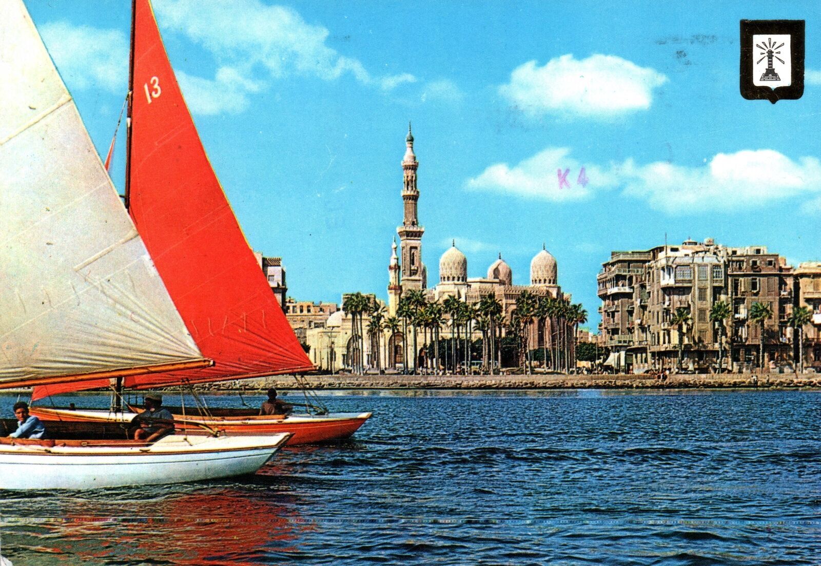 Vintage Continental Size Postcard the ABU El-Abbas Mosque at Alexandria ...