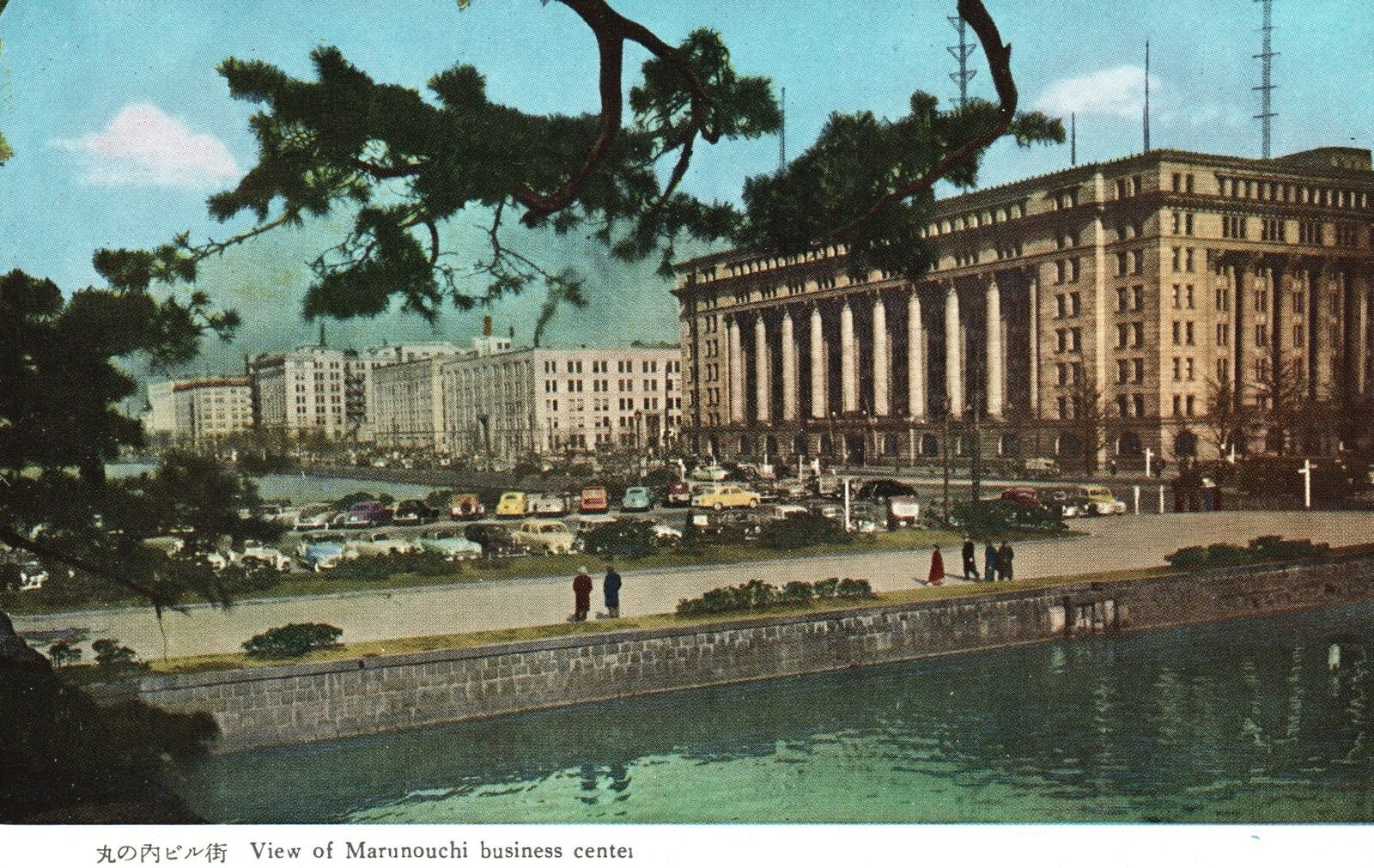 Vintage Postcard 1910's View of Marunouchi Business Center Japan JPN ...