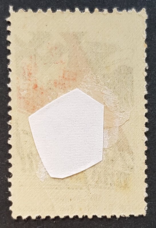 Rare German Third Reich Original Cinderella Propaganda Vignette Poster ...