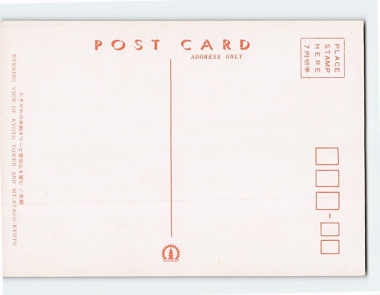 Postcard Evening View Of Kyoto Tower And Mt. Atago, Kyoto, Japan | Asia ...