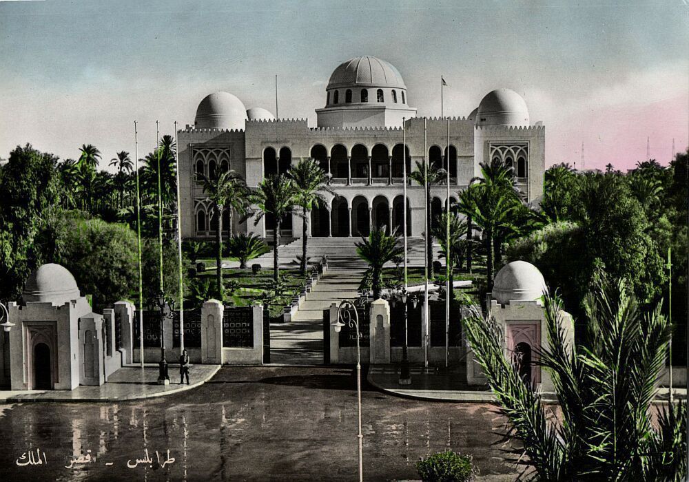 Libya, TRIPOLI, King's Palace (1960s) Postcard | Africa - Other ...