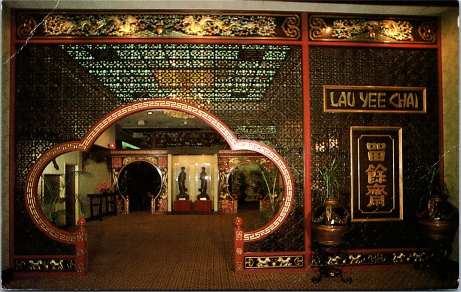 Postcard Hawaii Waikiki Lau Yee Chai World's Largest Chinese Restaurant ...