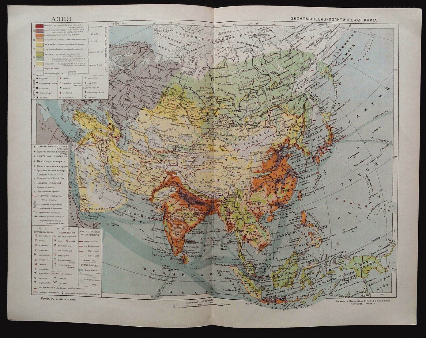 1929 MAP of ASIA MNR India CHINA Empire by GGK VSNH USSR Soviet Rare ...