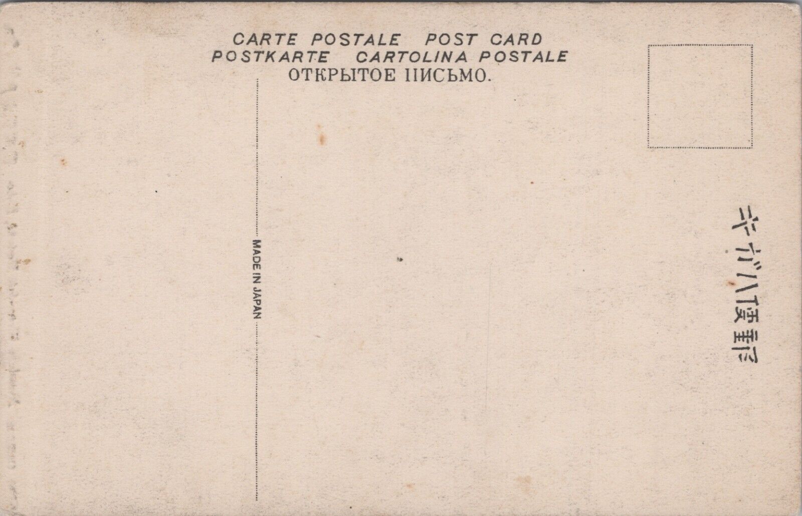 Japan Nunobiki Waterfall Medaki Kobe Vintage Postcard C185 | Asia ...