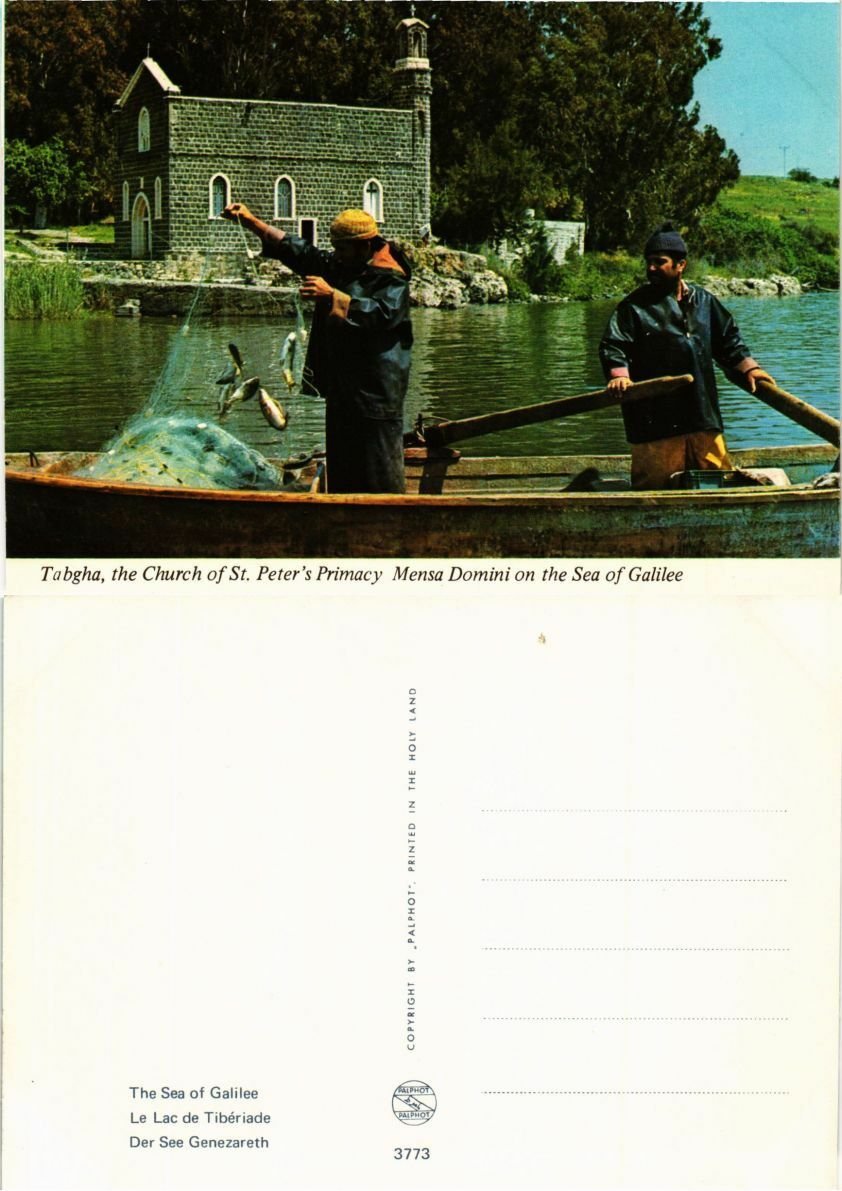 CPM AK Israel Tabgha The Church of St. Peter's Primacy Mensa Domini ...