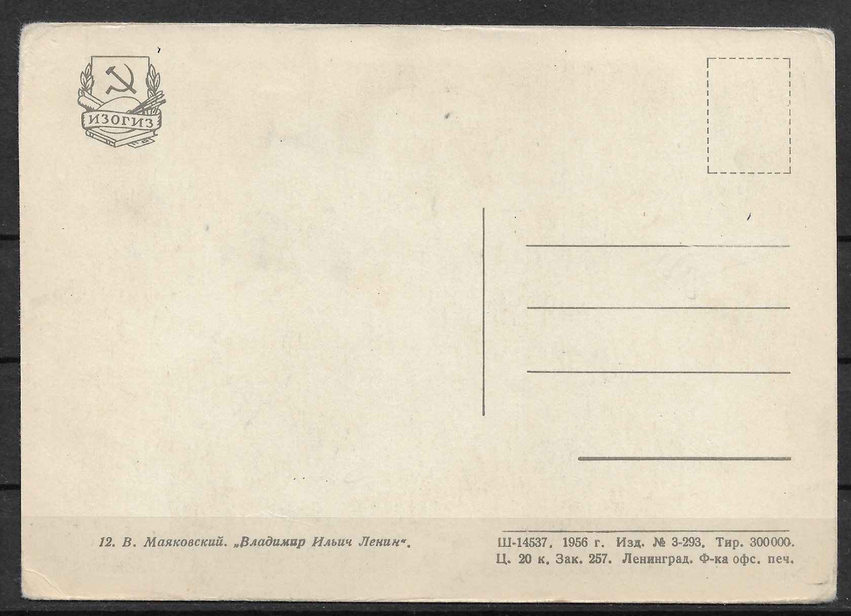 Soviet Russia 1956,Revolutionary Issue,Soldier putting Poster w/Slogans ...