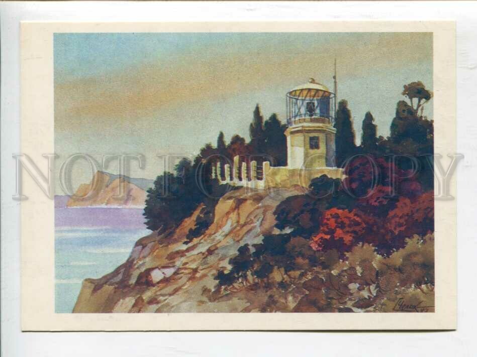 3050569 Aytodorgskiy lighthouse RUSSIA Old PC | Topics - Buildings & Architecture - Lighthouses ...