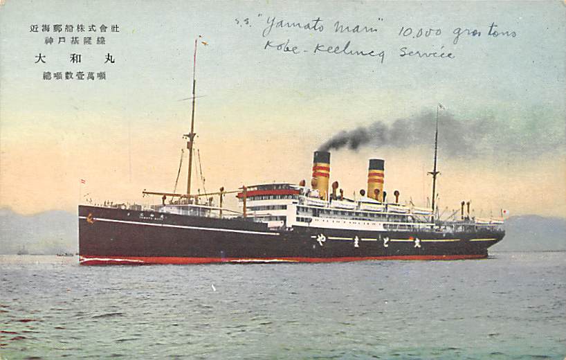 SS Yamato Maru Nippon Yusen Kaisha, NYK Ship View Images | Topics ...