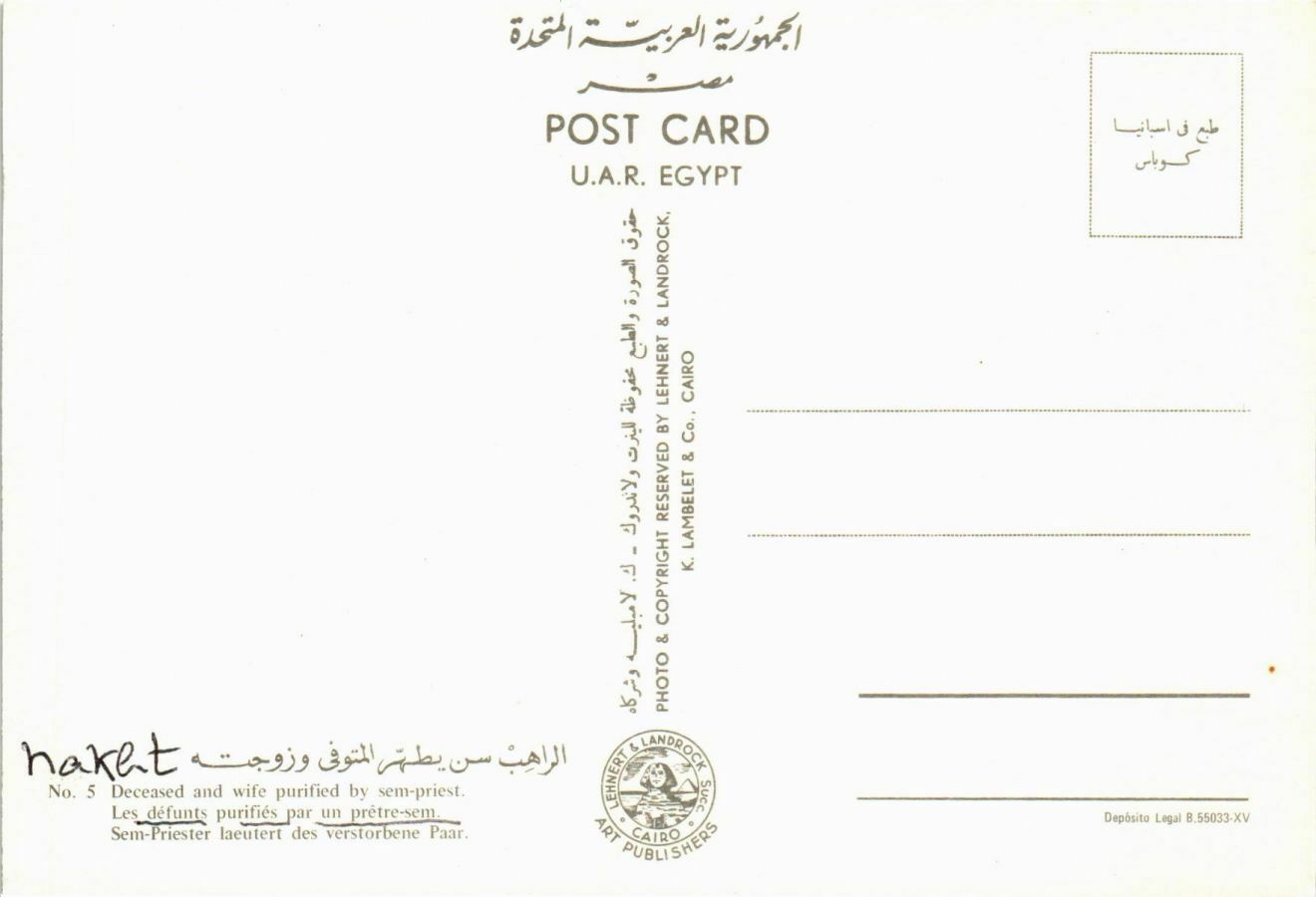 CPM Deceased and Wife Purufied by Sem-Priest – Nakht EGYPT (853107 ...
