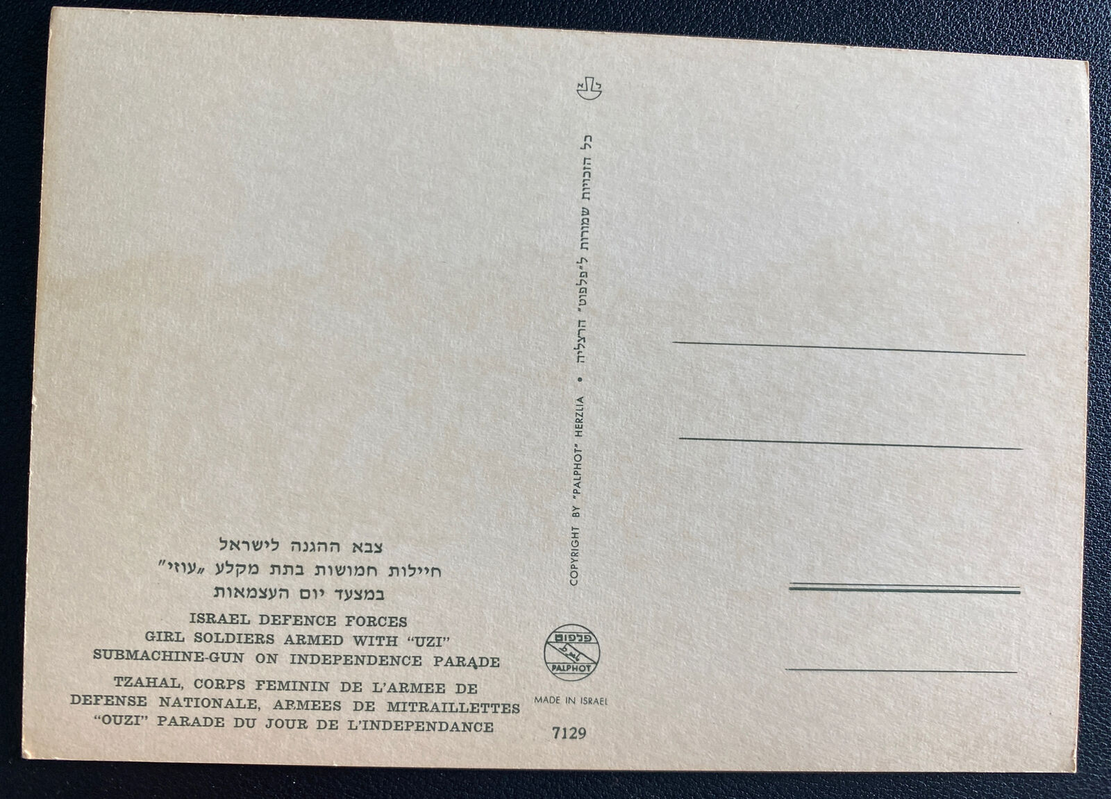 Mint Israel Color Picture Postcard Israeli Girl Soldiers Armed With UZI ...