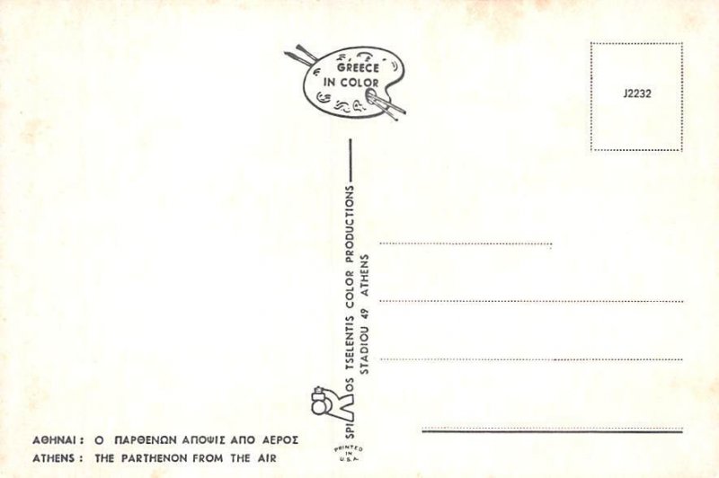 The Parthenon The Parthenon, From The Air | Topics - Other, Postcard ...