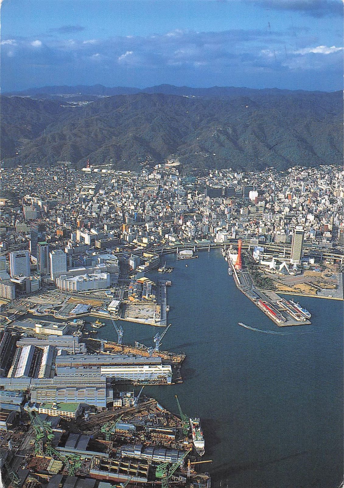 uk36952 Kobe Japan | Asia & Middle East - Japan - Kobe, Postcard ...