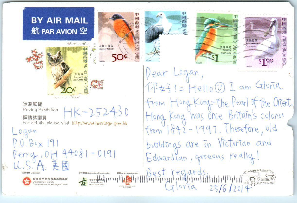 Postcard + A Glimpse into the Lives of Early Chinese, China | Asia ...