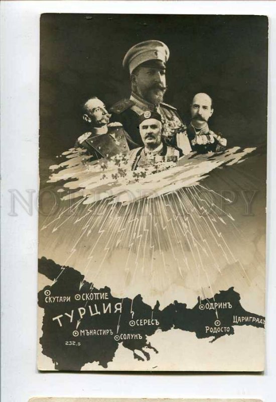 3080319 WWI ANTI TURKISH PROPAGANDA Vintage photo collage PC | Topics ...