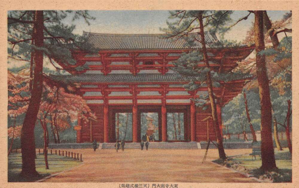 Nara Japan Todaiji Temple Nandaimon Gate Vintage Postcard AA70689 ...