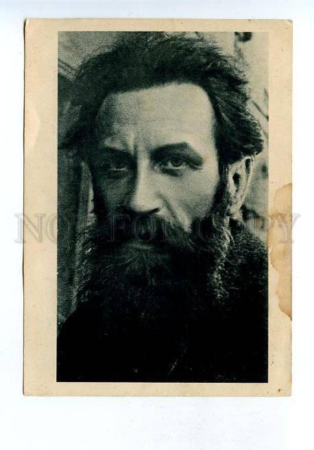 131999 USSR Arctic CHELIUSKIN Chelyuskin OTTO SCHMIDT Vintage | Topics ...