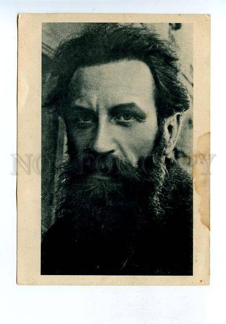 131999 USSR Arctic CHELIUSKIN Chelyuskin OTTO SCHMIDT Vintage | Topics ...