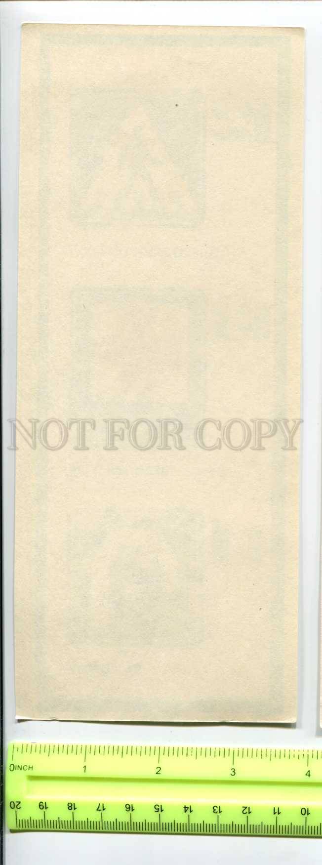 416673 USSR 1975 year Leningrad Traffic rules road signs card flyer ...