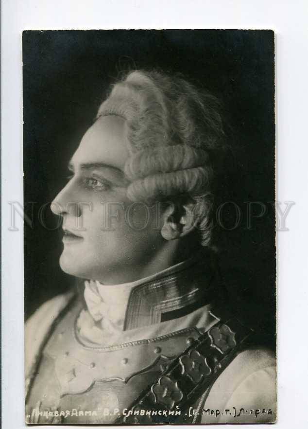 3014494 SLIVINSKY Russian OPERA Star SINGER vintage PHOTO BULLA ...