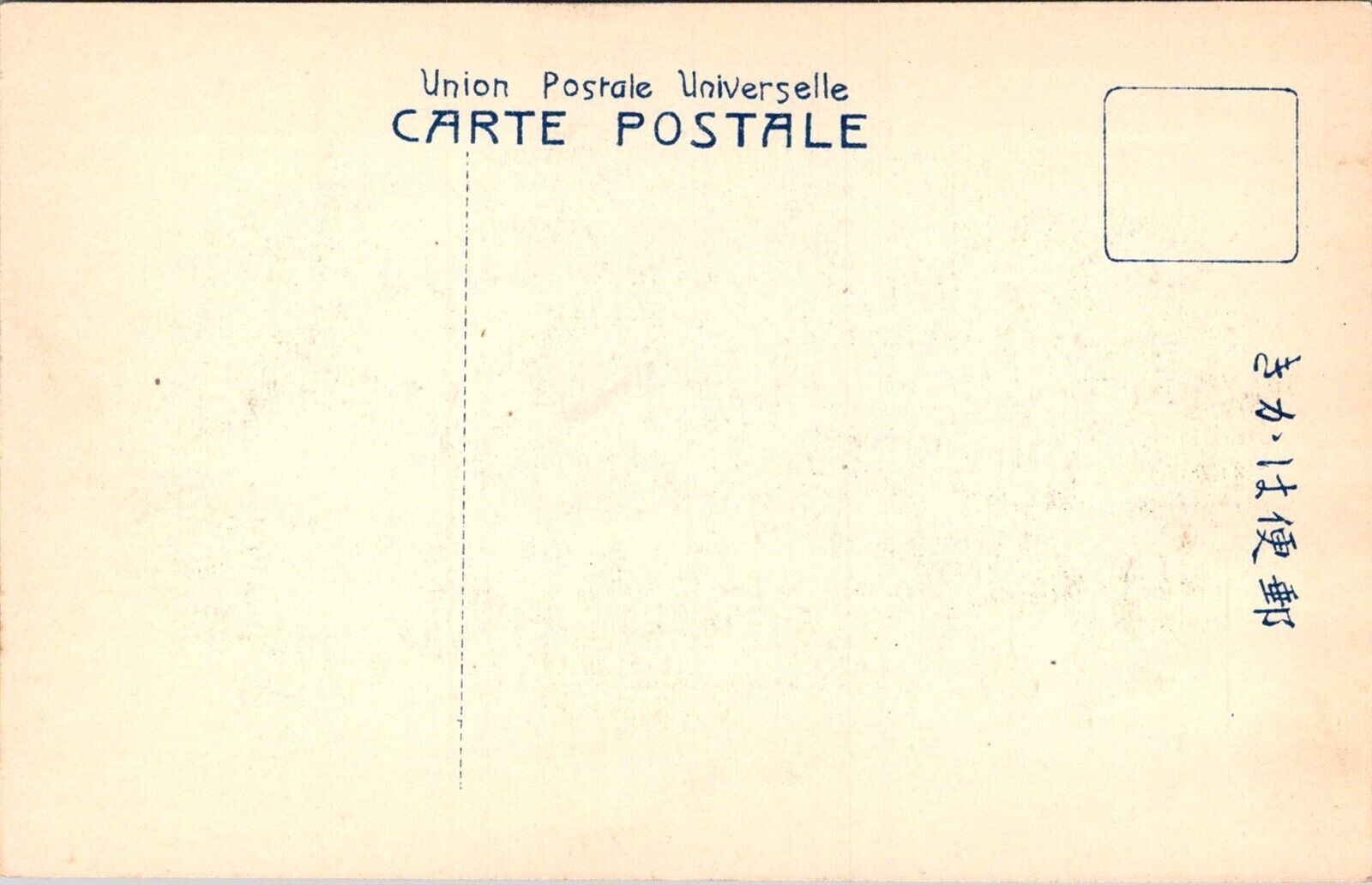 Tamukeyama Hachimangu at Nara Japan Vintage Postcard T77 | Asia ...