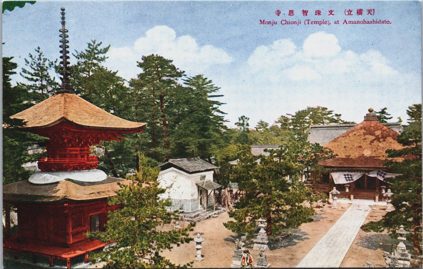 Japan Monju Chionji Temple Amanohashidate Miyazu Vintage Postcard C071 ...