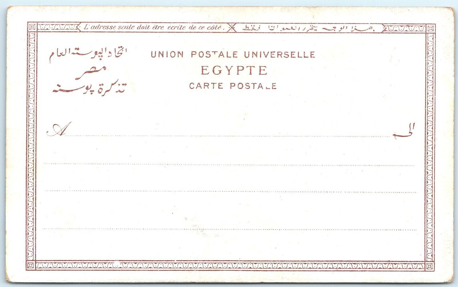 c1900s UDB Cairo, Egypt Menahouse Pyramids Giza Desert Path Dwelling ...