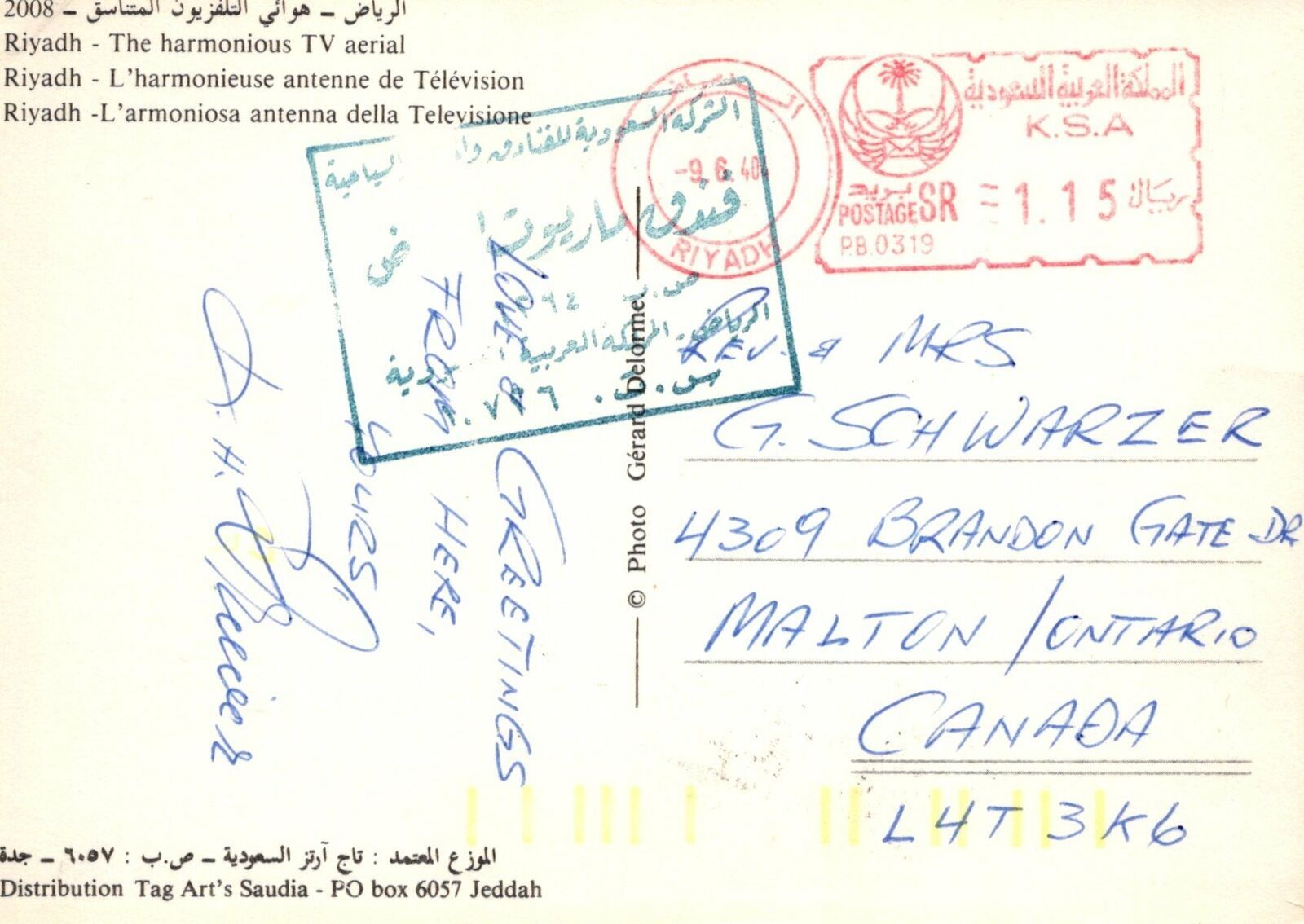 Vintage Continental Size Postcard "The Harmonius TV Aerial" Riyadh ...