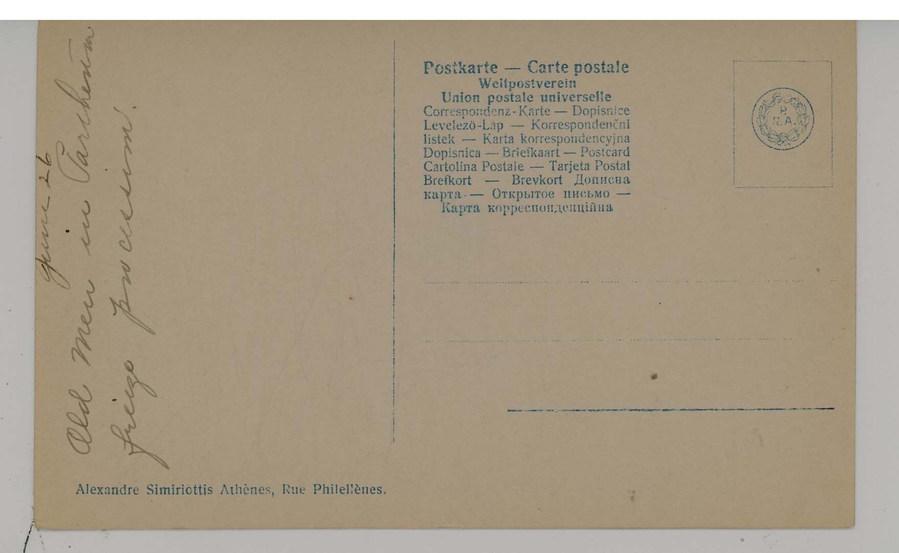 Greece - Athens. Acropolis Museum, Frieze of the Parthenon RPPC ...