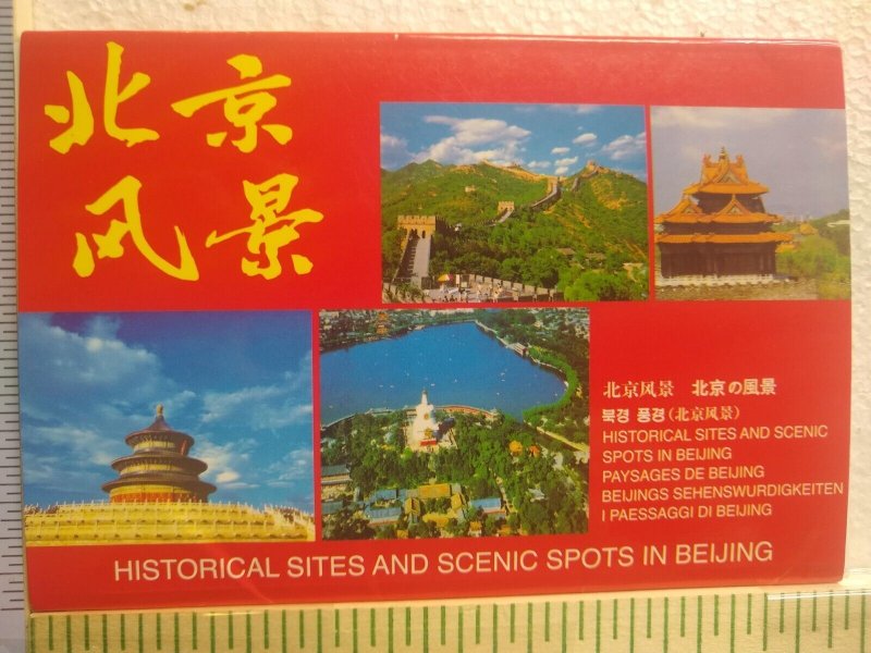Postcard Album Historical Sites And Scenic Spots in Beijing, China ...