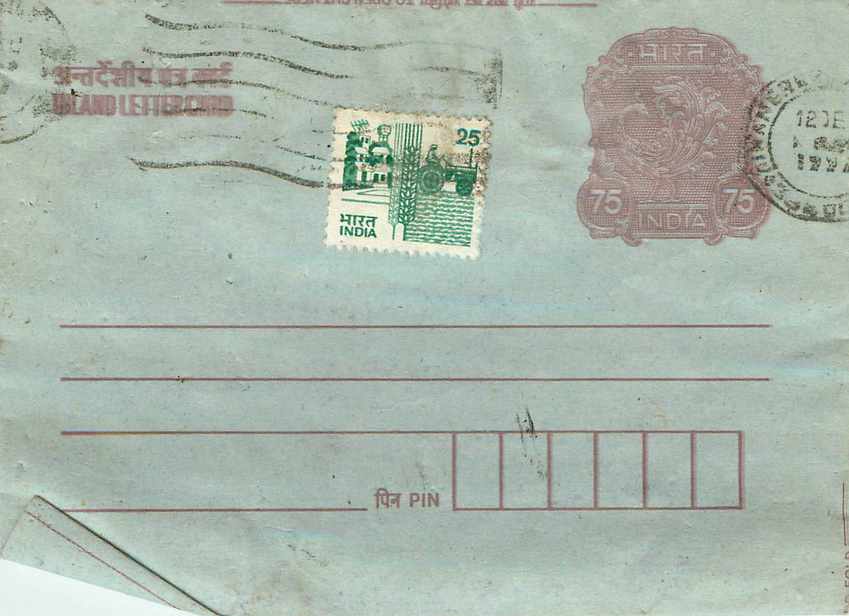 Cover Letter Aerogramme Aerogramme India India | Asia & Middle East ...