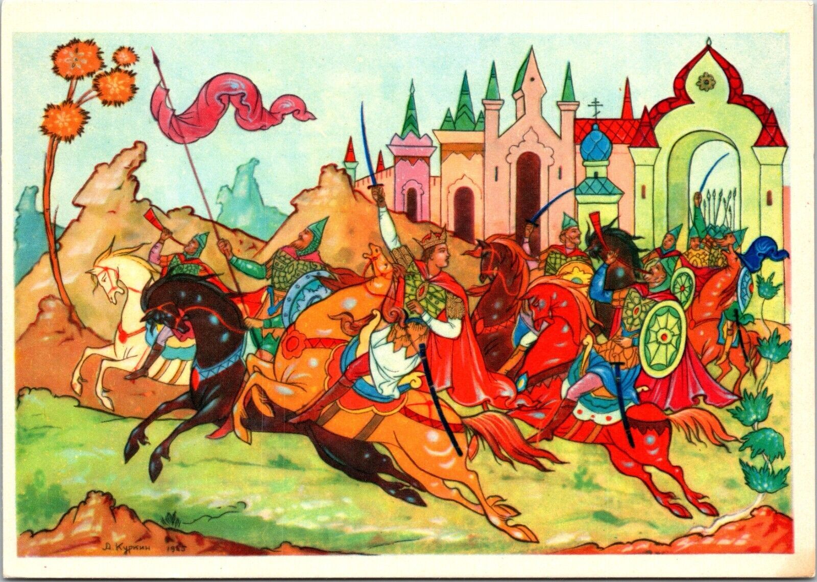 Son to the Rescue Pushkin's Tale of the Golden Cockerel A Kurkin ...