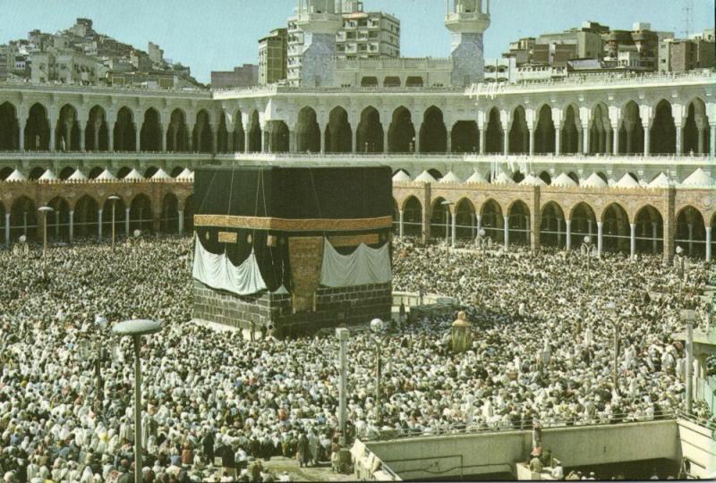 saudi arabia, MECCA MAKKAH, Kaaba during the Hajj (1970s) Islam ...