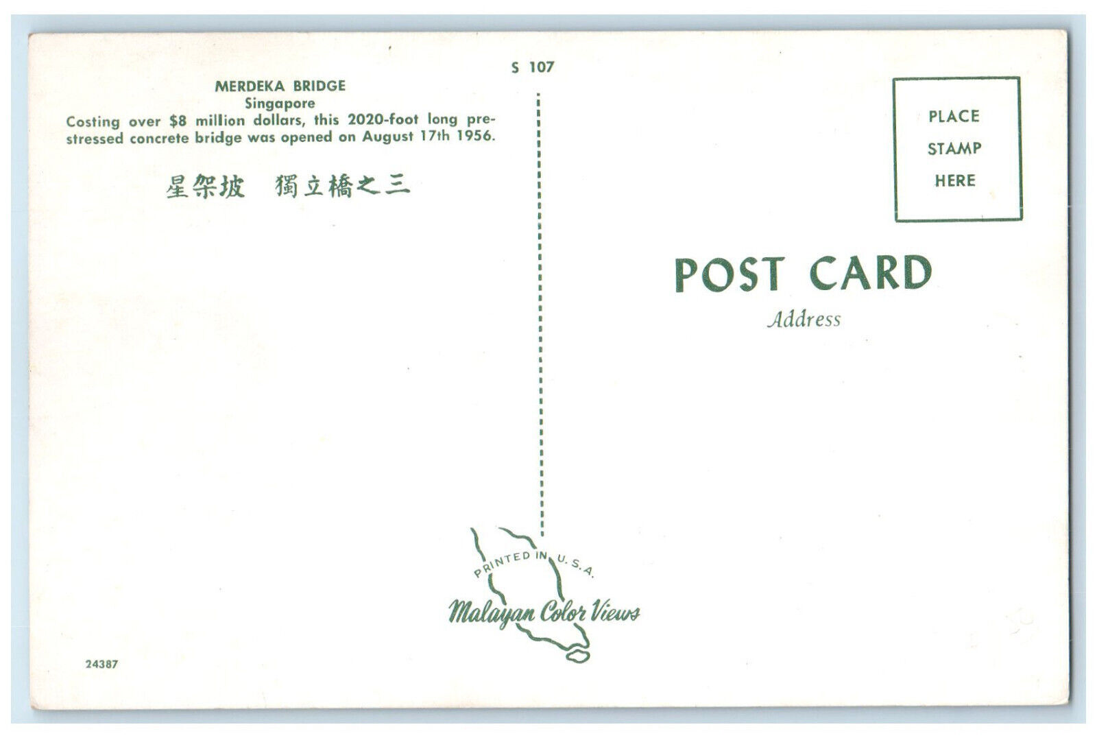 c1950's Prestressed Concrete Bridge Merdeka Bridge Singapore Postcard ...