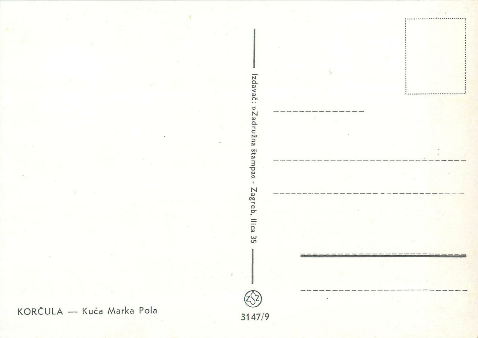 Postcard Croatia korcula kuca marka pola tower architecture city stairs ...