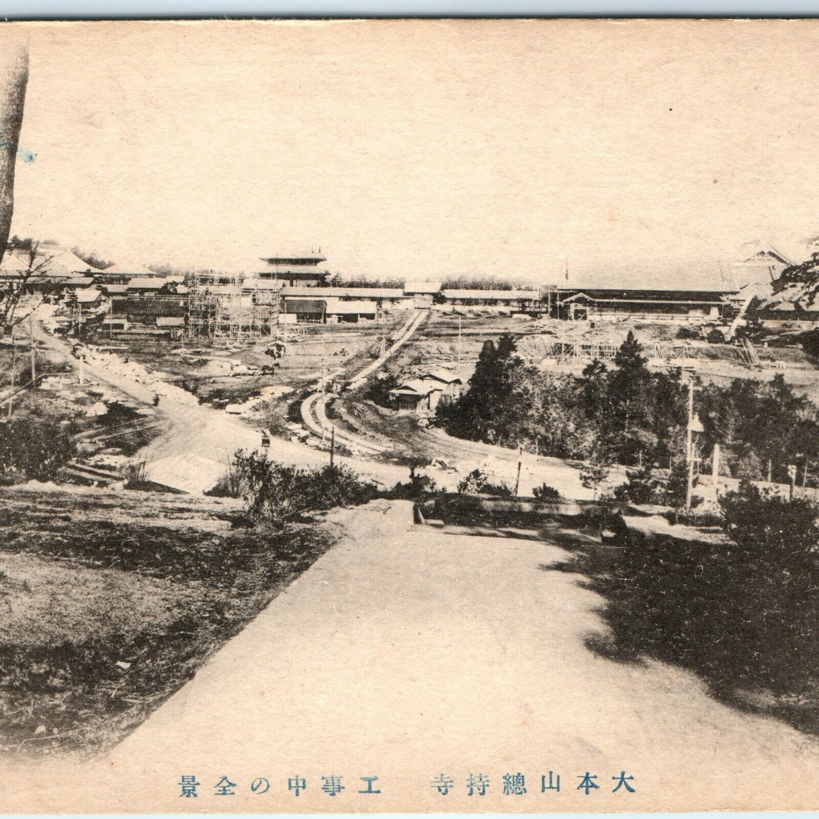 RARE 1910s Yokohama Japan Construction Daihonzan Sojiji Temple Complex ...