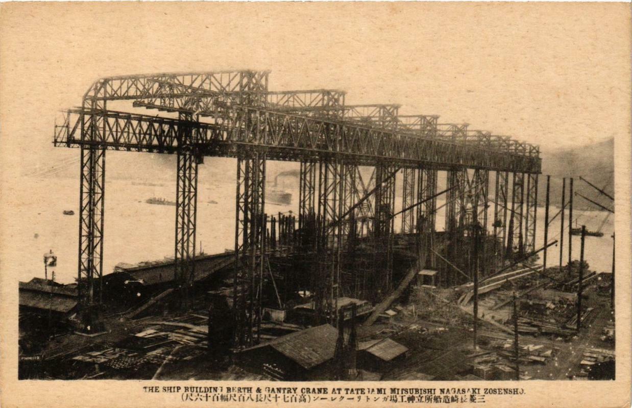 PC CPA NAGASAKI Mitsubishi Ship building berth and gantry JAPAN (a8369 ...