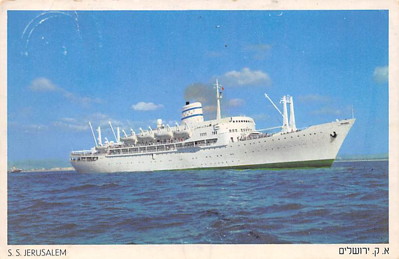 SS Jerusalem Zim Israel Navigation Co. 1958 | Topics - Other, Postcard ...