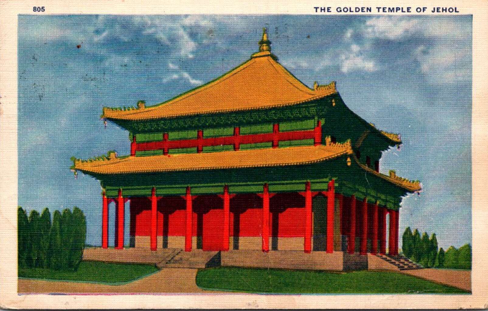 1933 Chicago World's Fair The Golden Temple Of Jehol 1933 | Topics ...