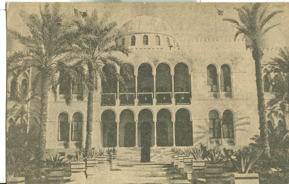 Libya, Royal Palace of Tripoli, 1930s-1940s used Postcard | Africa ...