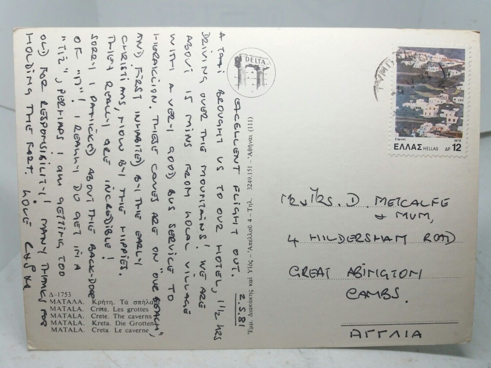 People Living in The Caverns Caves Crete Greece Vintage Postcard ...