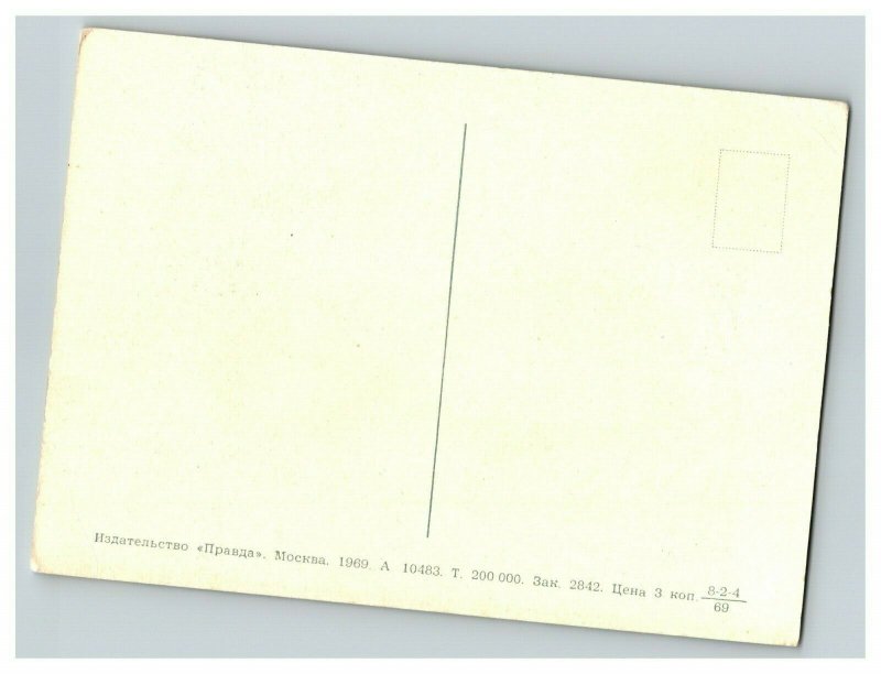 Vintage 1960's Postcard USSR Cosmonaut Press Photo - Cold War Soviet ...