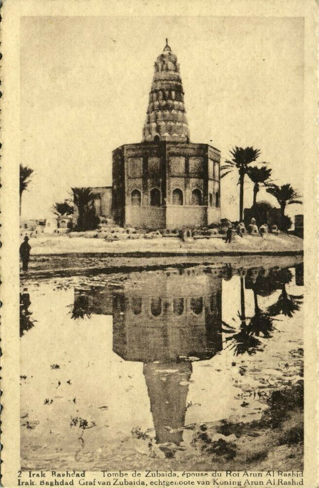 iraq, BAGHDAD BAGDAD, Tomb of Zubaida (1930s) Postcard | Asia & Middle ...