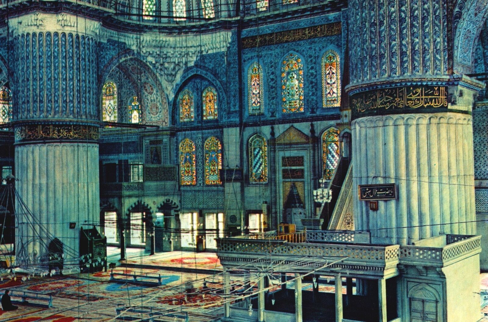 Vintage Postcard Sultanahmet Cammi Ici Interior Blue Mosque Istanbul ...