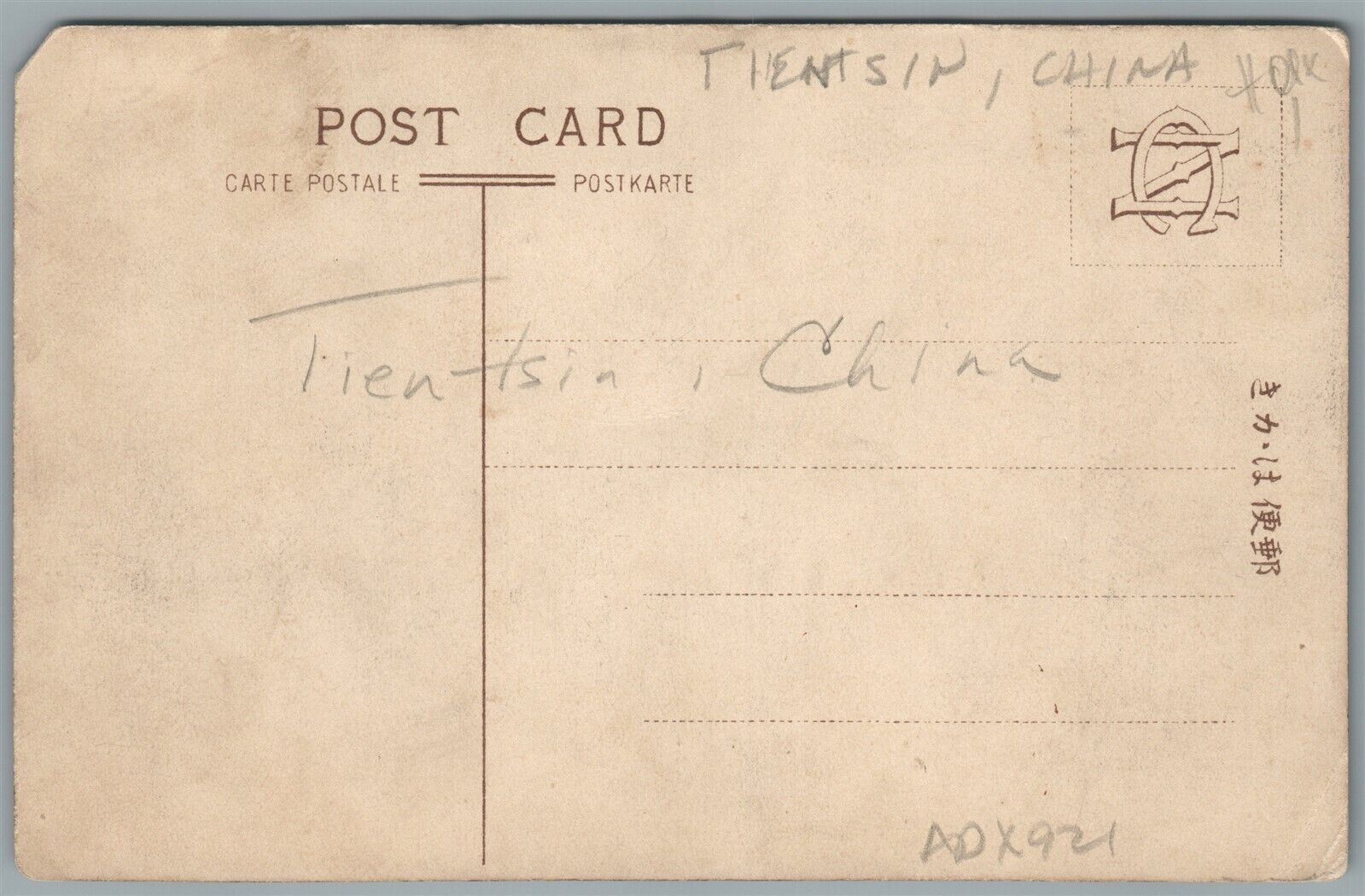 China Execution Antique Postcard | Asia & Middle East - China, Postcard ...