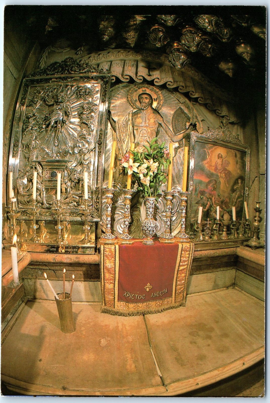 1994 Jerusalem Israel Tomb Holy Sepulchre Posted Hebrew Cancel Stamp ...