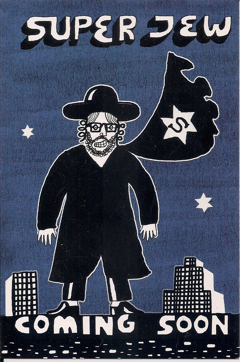 JUDAICA Superman Parody, Chasidic Rabbi, "Super Jew Is Coming" Jewish ...